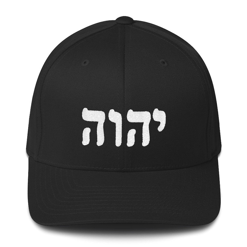 YHWH Paleo White Hebrew Israelite Hebrew Israelite Hat - Etsy