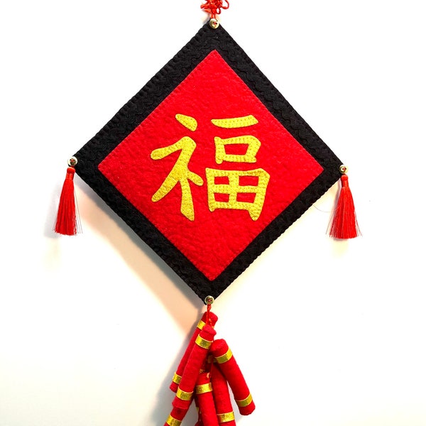 New Year Door Hanger - Etsy