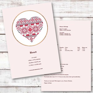 Scandinavian Heart cross stitch pattern PDF Nordic ornament | Etsy