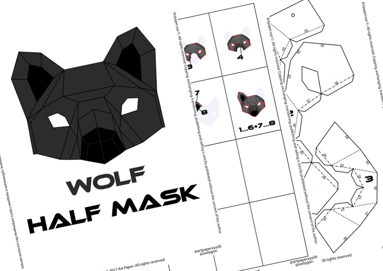 Papercraft Wolf Fox Half Mask 3D Low Poly Paper Sculpture DIY Gift Wall ...