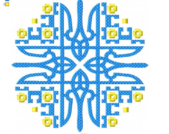 Ukraine Machine Embroidery Designs. Emblem Digital Pattern - Etsy Ireland