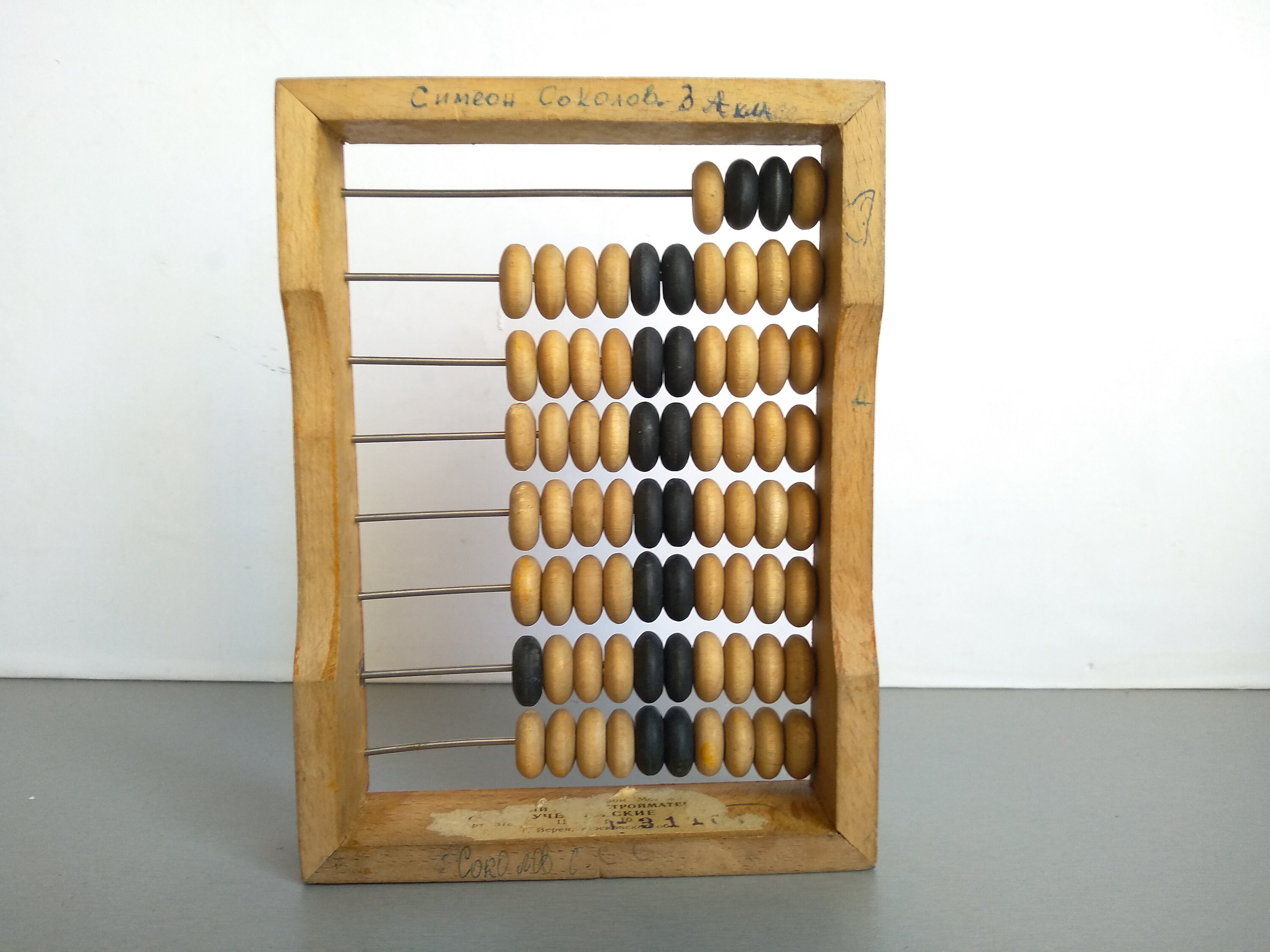 Ábaco de madera antiguo Ábaco de madera Ábaco educativo - Etsy México