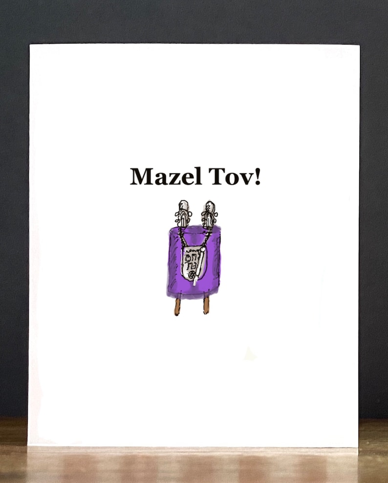 Bar Mitzvah Card: Mazel Tov Star - Etsy