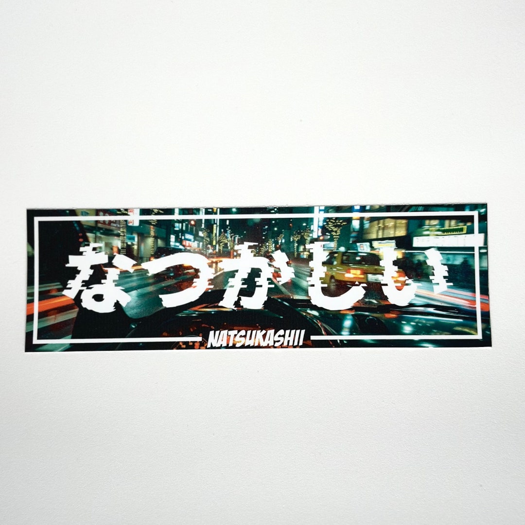 Natsukashii Kanji Slap Sticker JDM Sticker for Car - Etsy