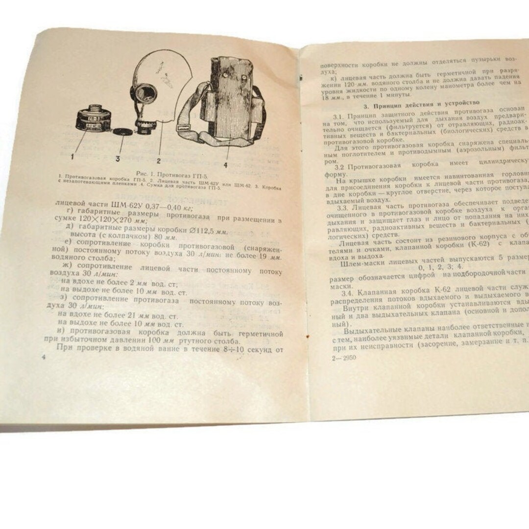 Soviet Gas Mask GP-5 Usage Manual Gas Masks Description Usage ...