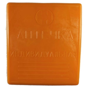 2pcs Set USSR NBC First Aid Kit AI-2 Medicine Box Soviet Individual ...