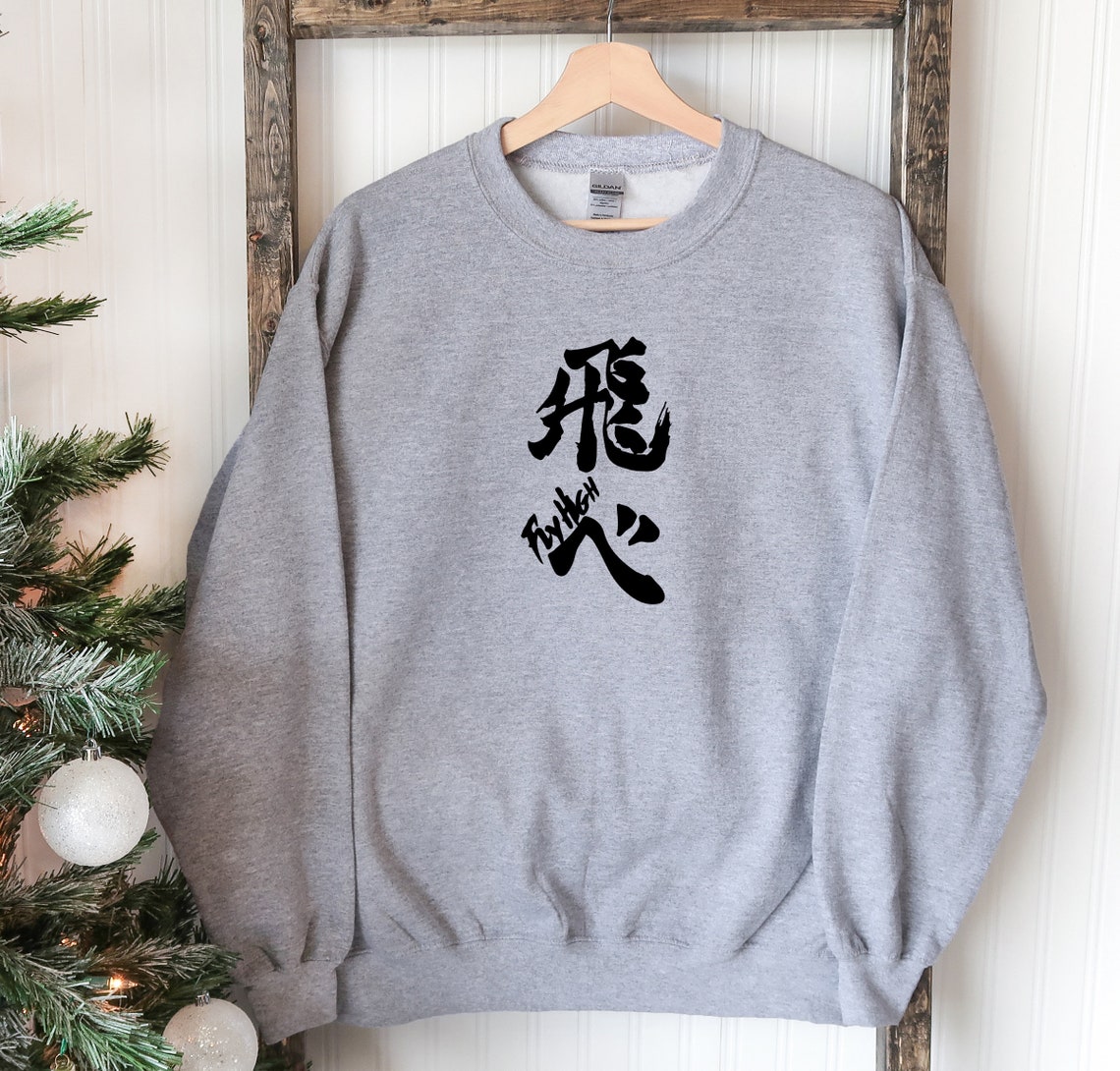 FLY Sweatshirt Foot Sweatshirt College Sweatshirt | Etsy