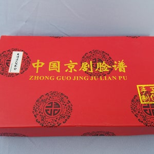 Chinese Opera Masks in Display Case. Zhong Guo Jing Ju Lian Pu - Etsy