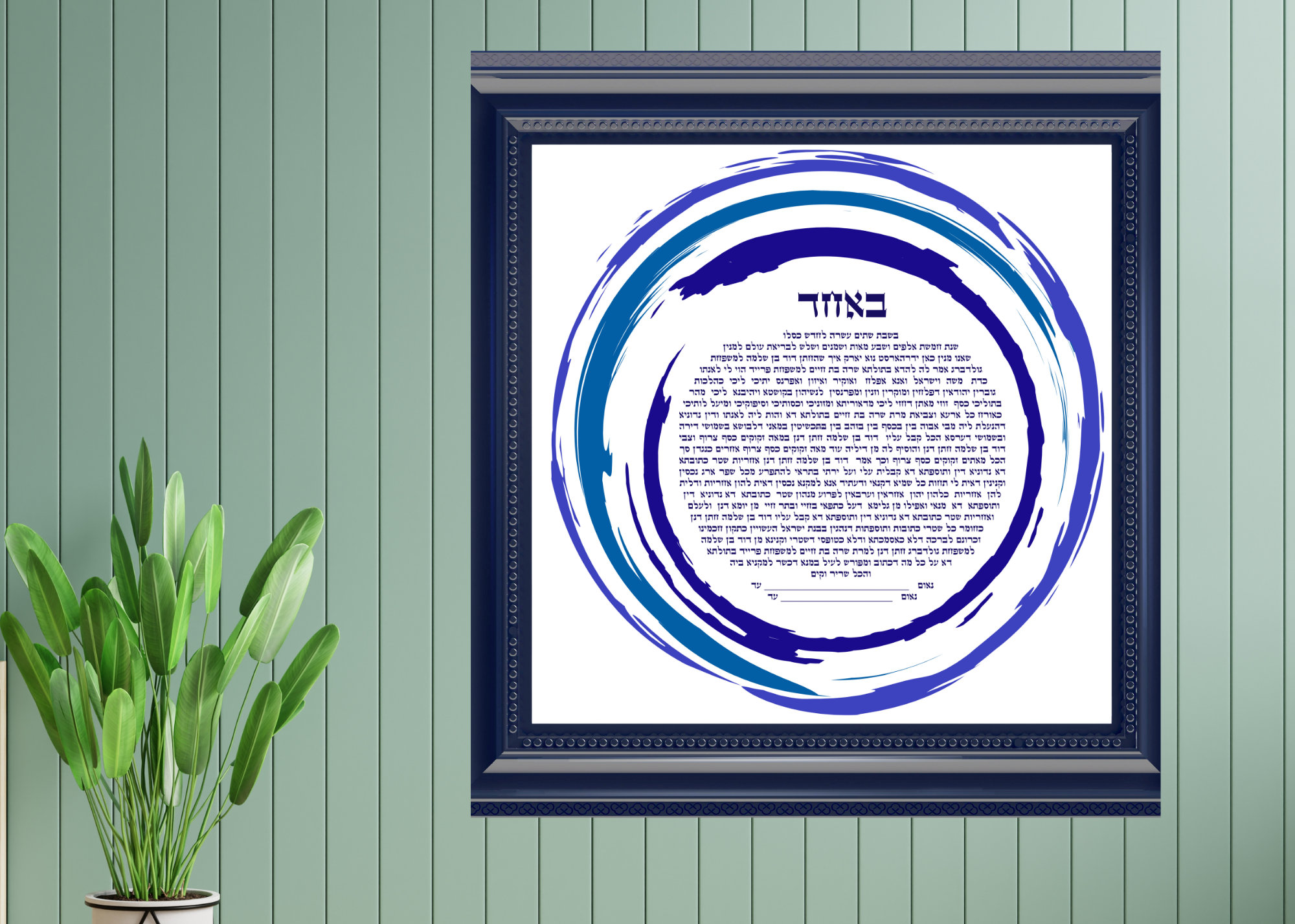 Modern Ketubah Ketubah Art Blue Circles Ketubah Jewish - Etsy