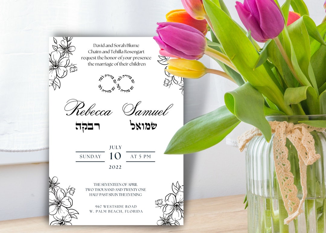 Jewish Wedding Invitation Editable Wedding Invite Traditional Jewish ...