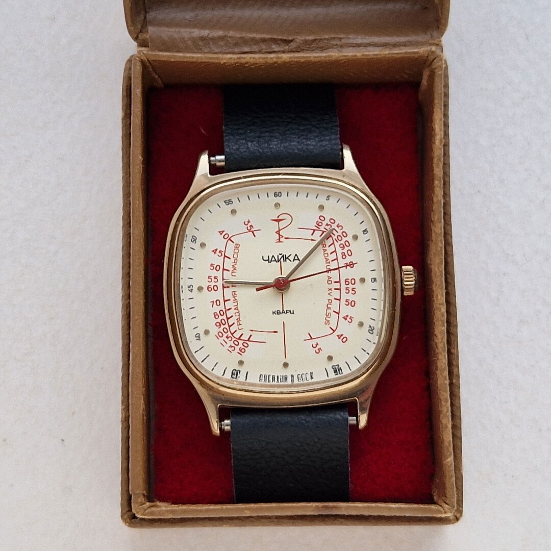 Vintage Soviet MEDICAL Doctors Quartz Watch CHAIKA USSR. - Etsy