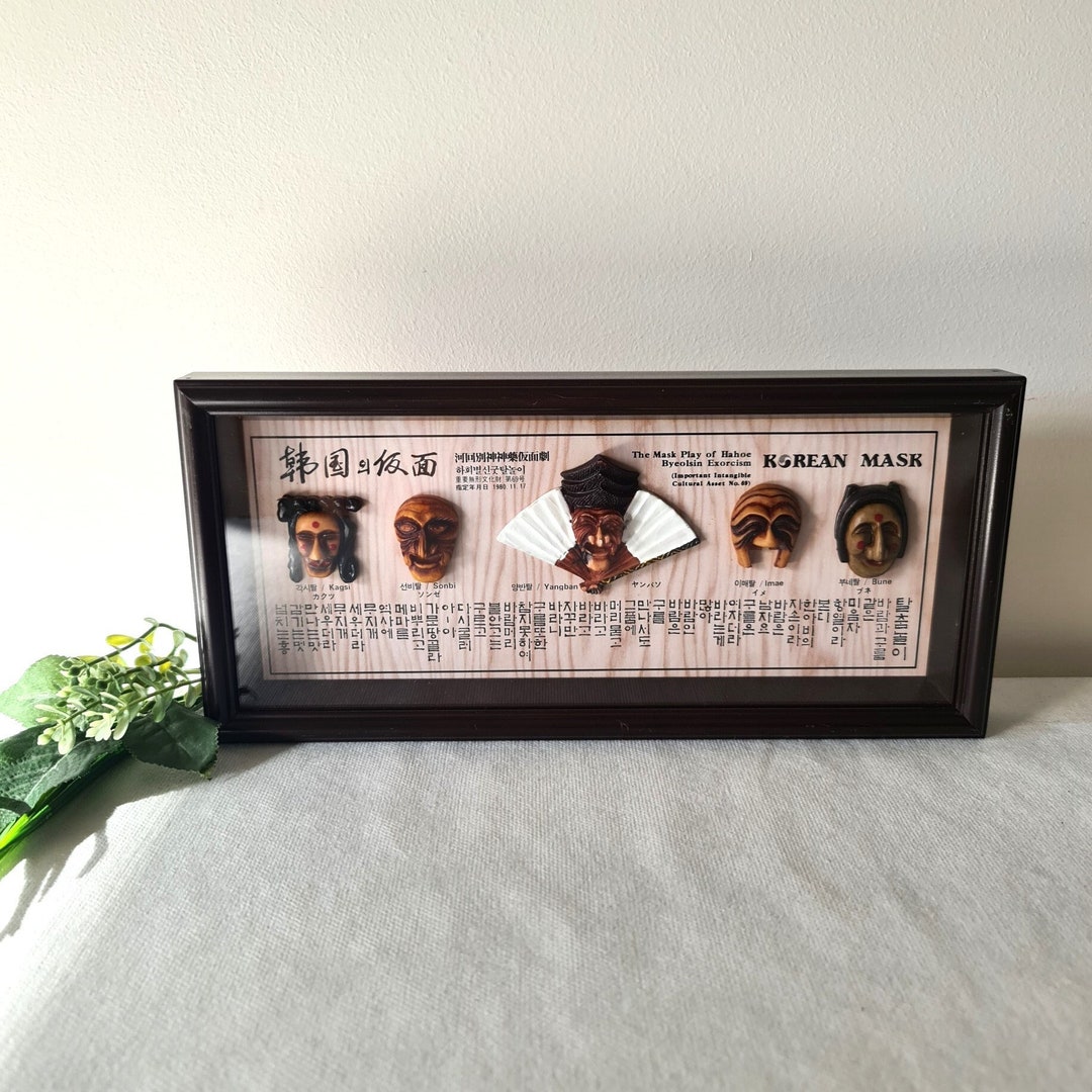 Korean Mask, the Mask Play of Hahoe Byeolson Exorcism, Vintage 1980 ...