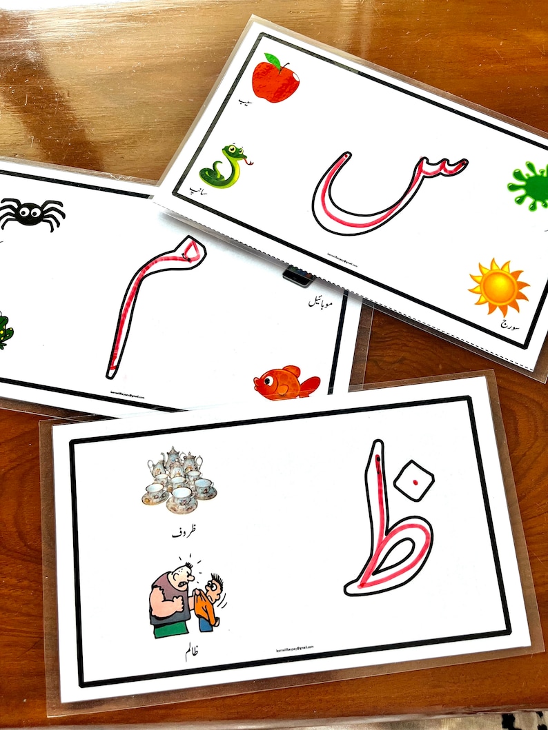 Urdu Alphabet Flashcards - Etsy