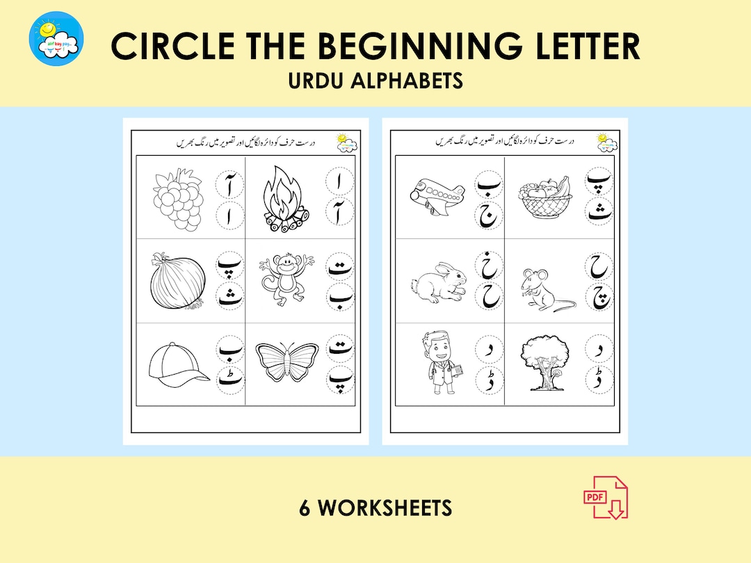 Circle the Beginning Letter and Colour the Picture - Etsy