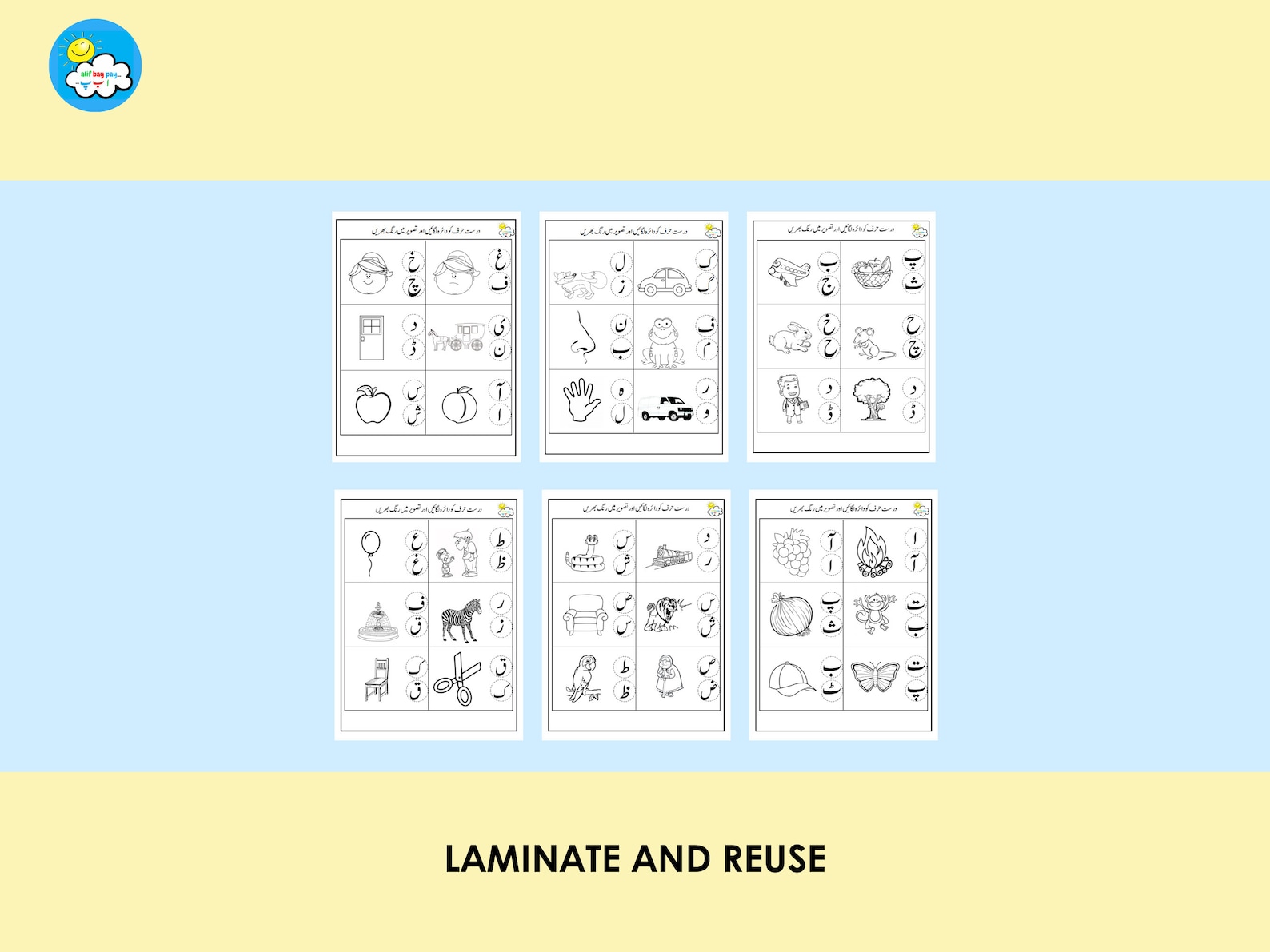 Circle the Beginning Letter and Colour the Picture - Etsy