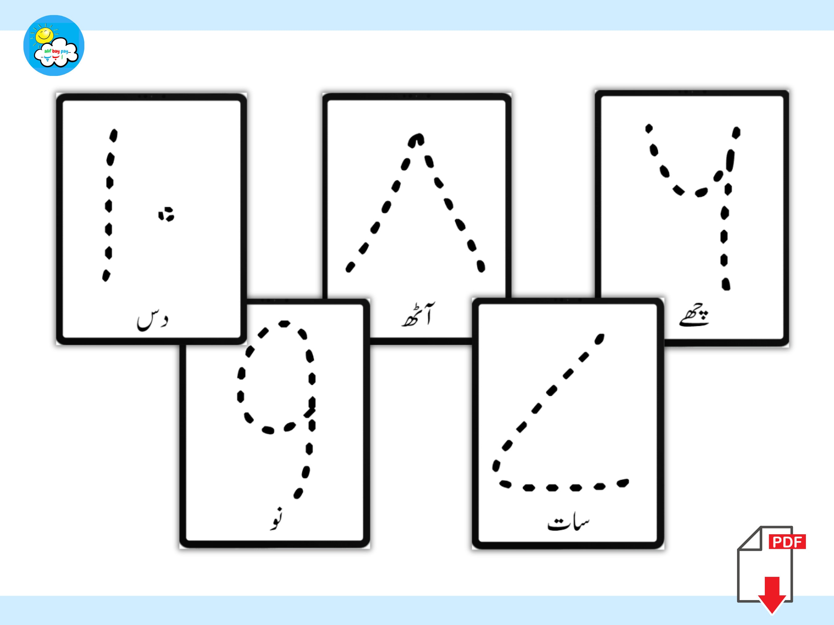 Urdu Number Flashcards - Etsy