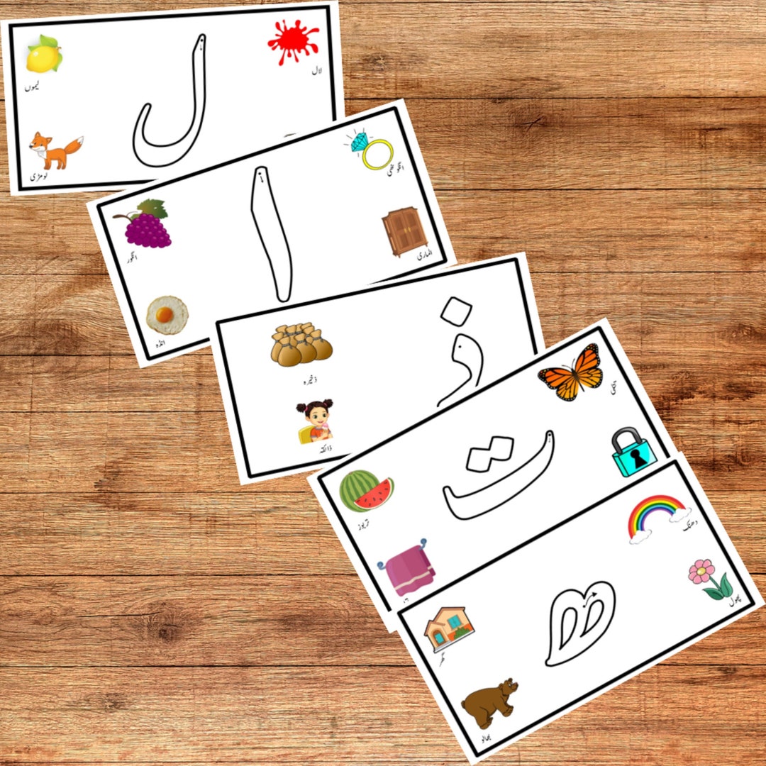Urdu Alphabet Flashcards - Etsy