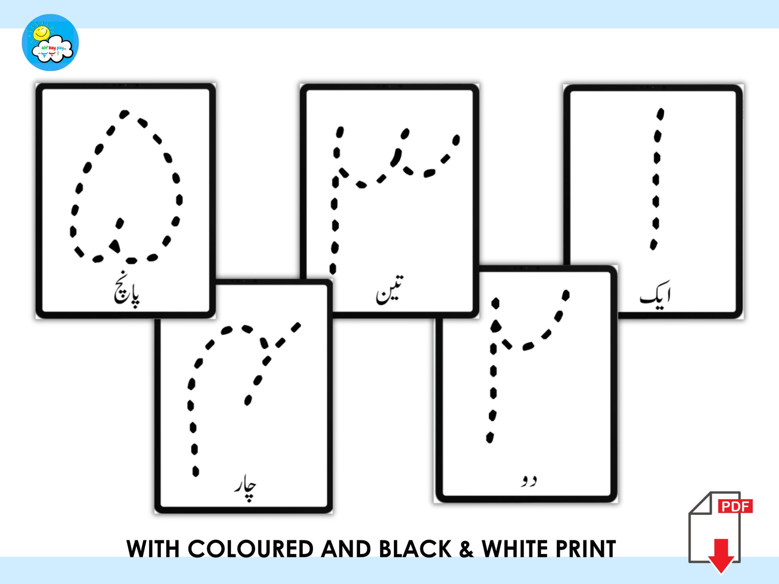 Urdu Number Flashcards - Etsy