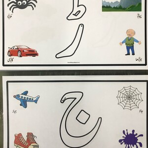 Urdu Alphabet Flashcards - Etsy