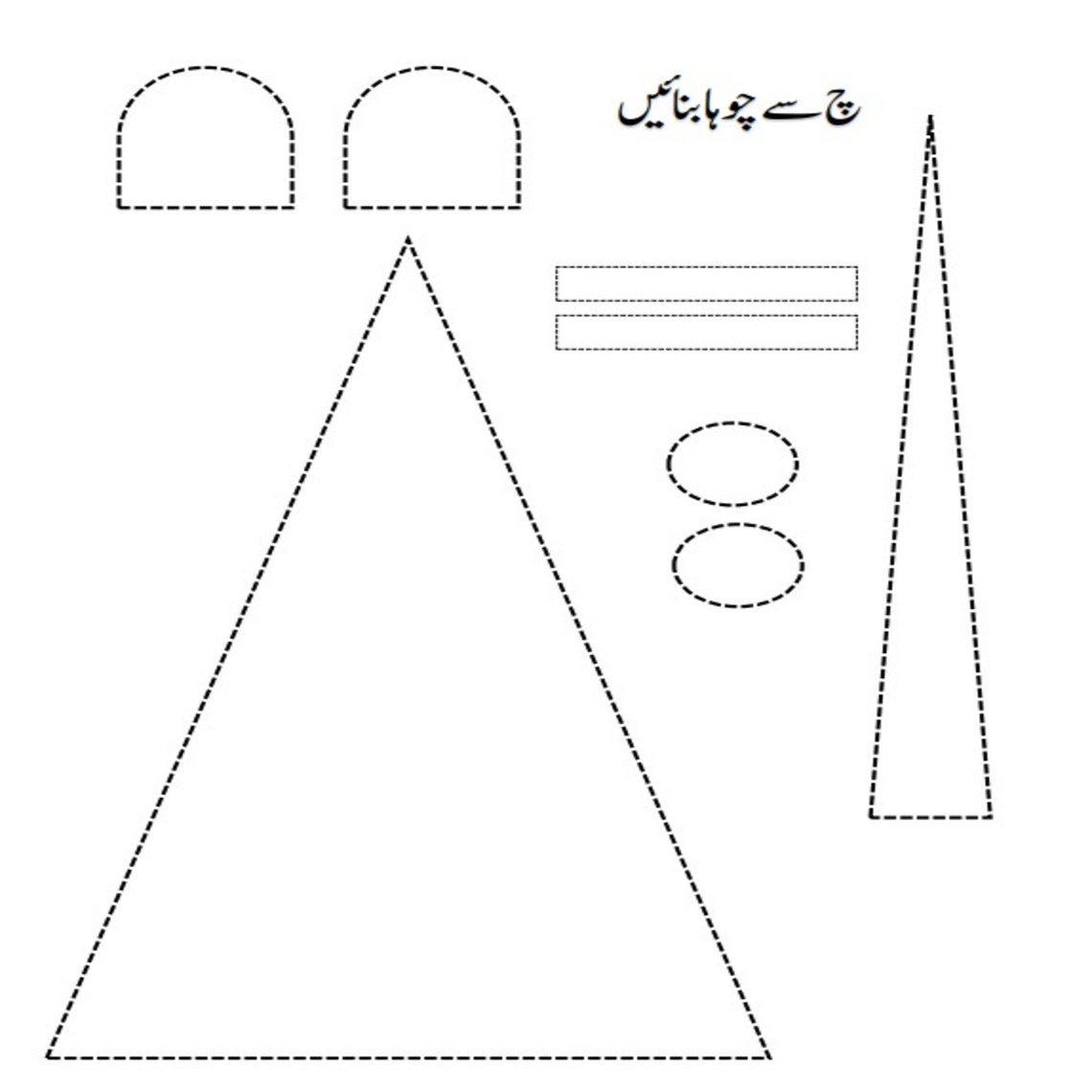 Urdu Alphabet Worksheets 150+ (alif Mud-aa Till Bari Yay) - Etsy