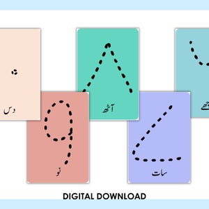 Urdu Number Flashcards - Etsy