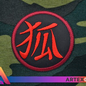 Japanese Kanji Symbol of Fox Kitsune Embroidered Iron-on Patch Costume ...