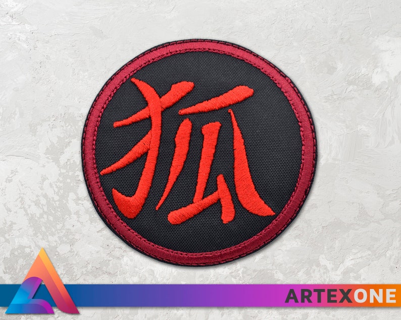 Japanese Kanji Symbol of Fox Kitsune Embroidered Iron-on Patch - Etsy