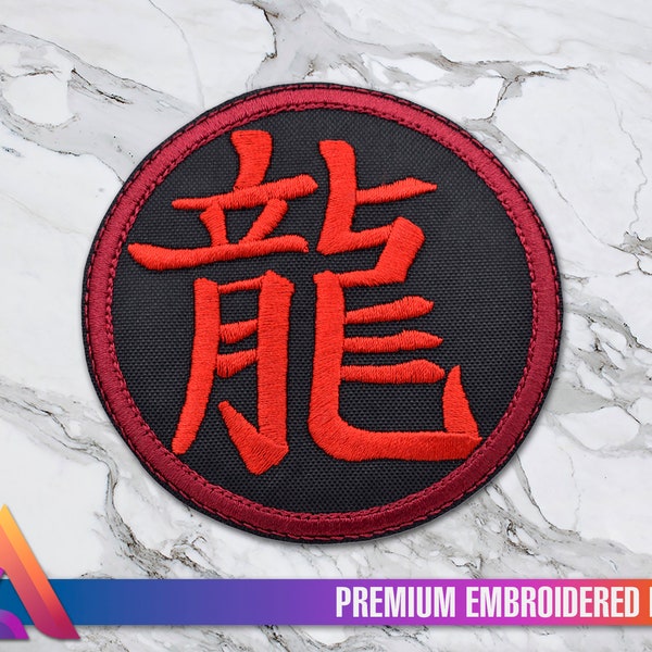 Japanese Dragon Costume - Etsy