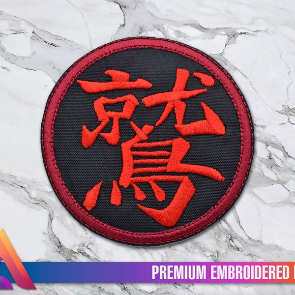 Japanese Patches - Etsy