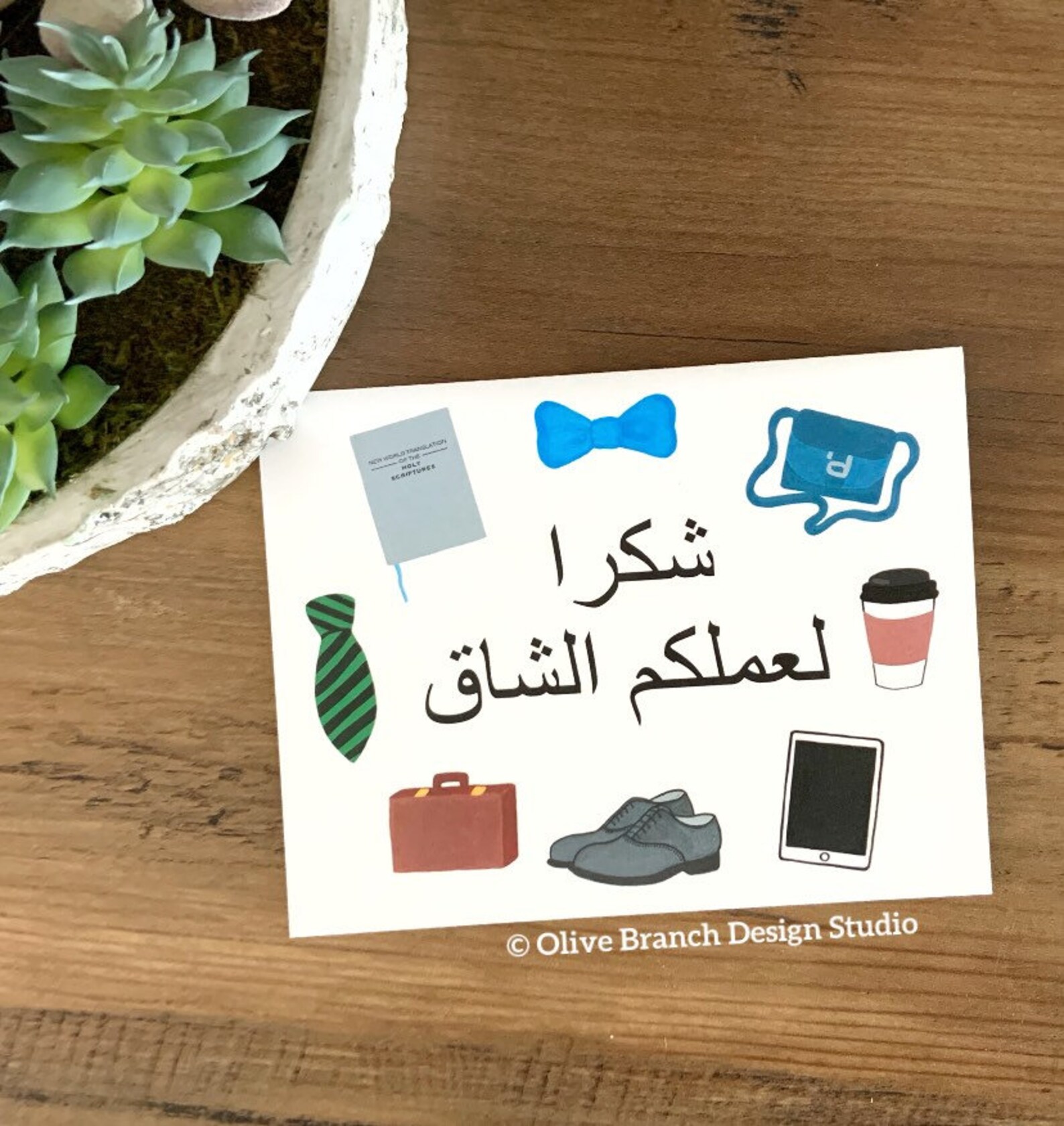 Elder Thank You Card JW - Etsy Canada