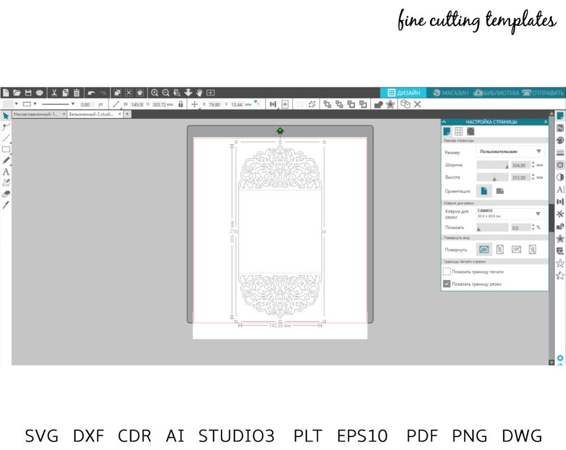 Wedding Invitation gate card template for cutting laser and | Etsy