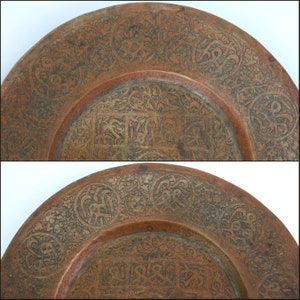 18c Antique Old Rare Islamic Copper Calligraphy Plate Wall Decor Plate ...