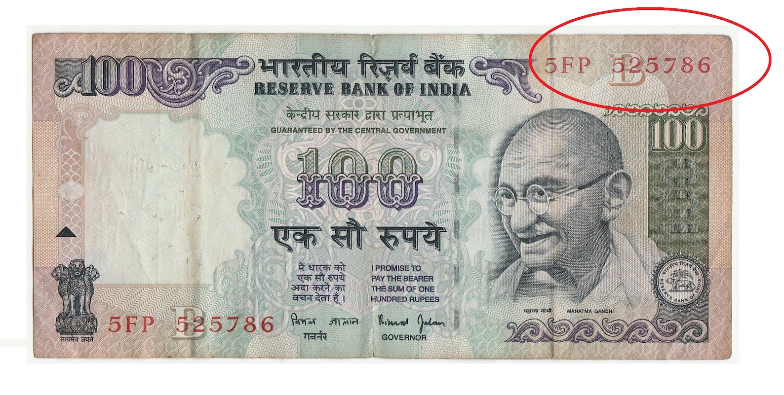 Old 100 Rupees Note With Auspicious Number of 786 Lucky Holy Number ...