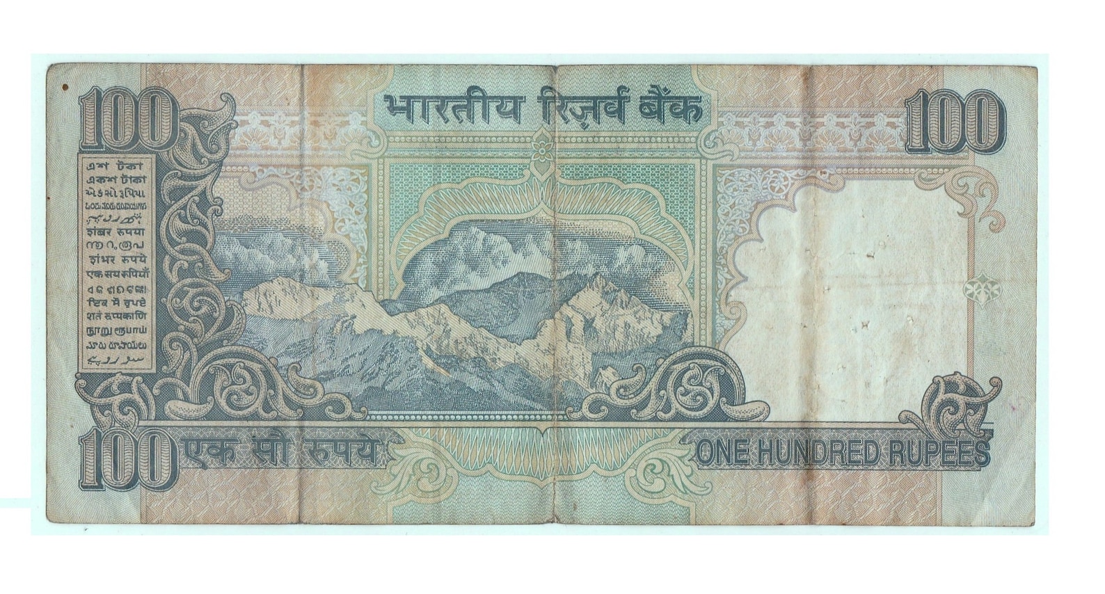 Old 100 Rupees Note With Auspicious Number of 786 Lucky Holy Number ...