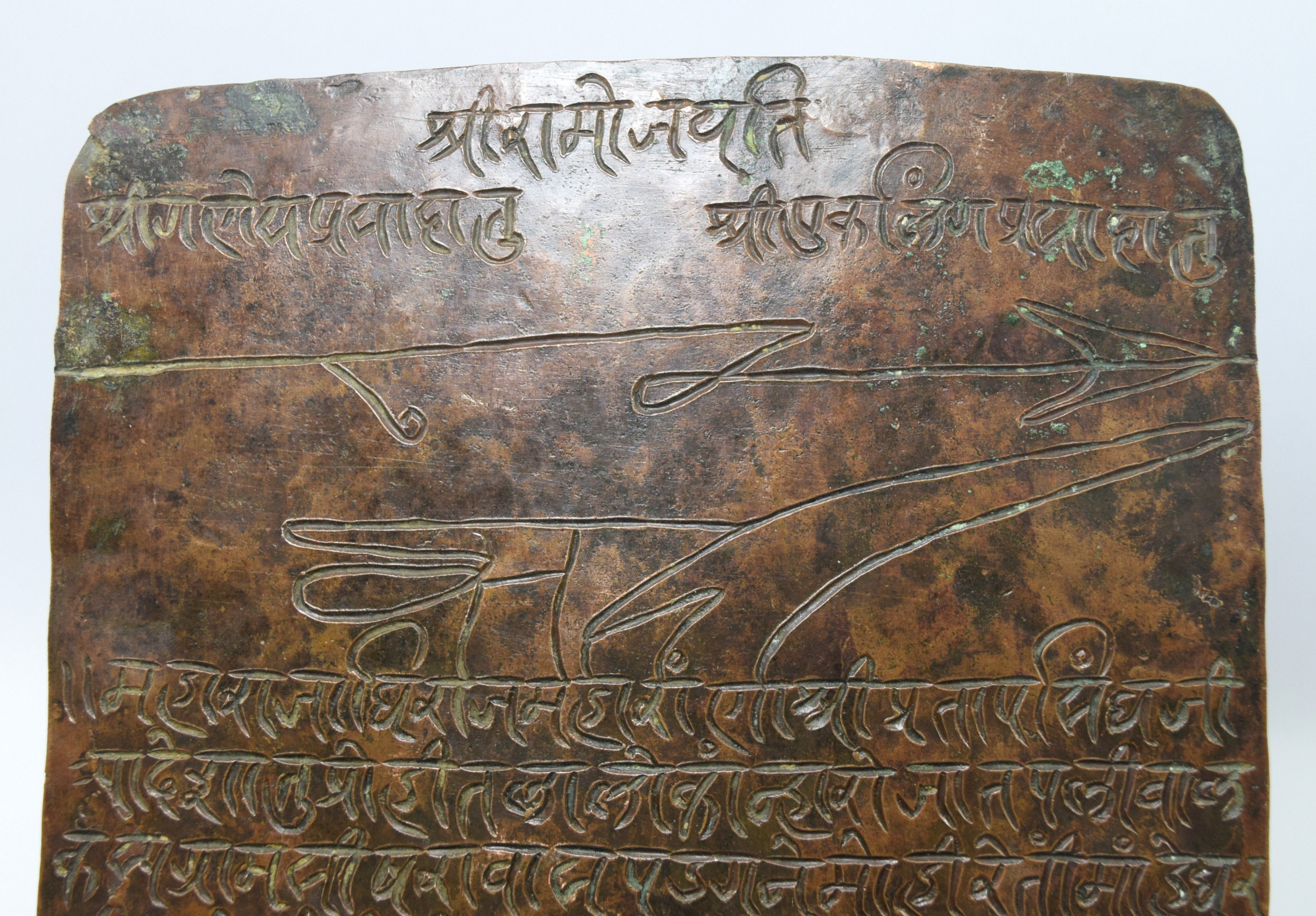 Old Rarest Copper Plate Tamrapatra Letter Original Antique | Etsy