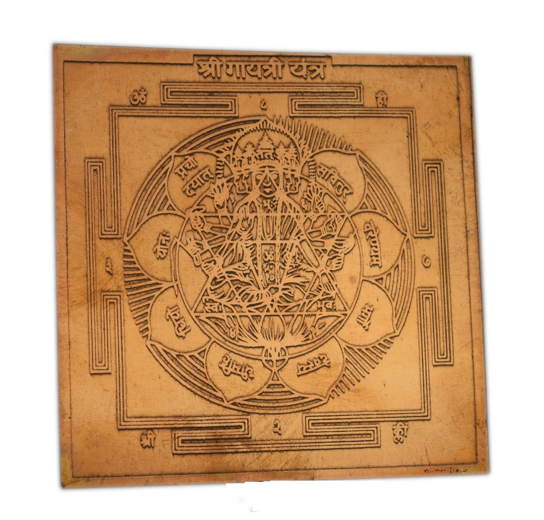 Hindu Collectible Tantra Symbol, Indian Copper Shri Gayatri Yantra for ...