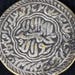 Buy Islamic Token Base Metal Mosque Series With Madina Sharif Legend AH ...