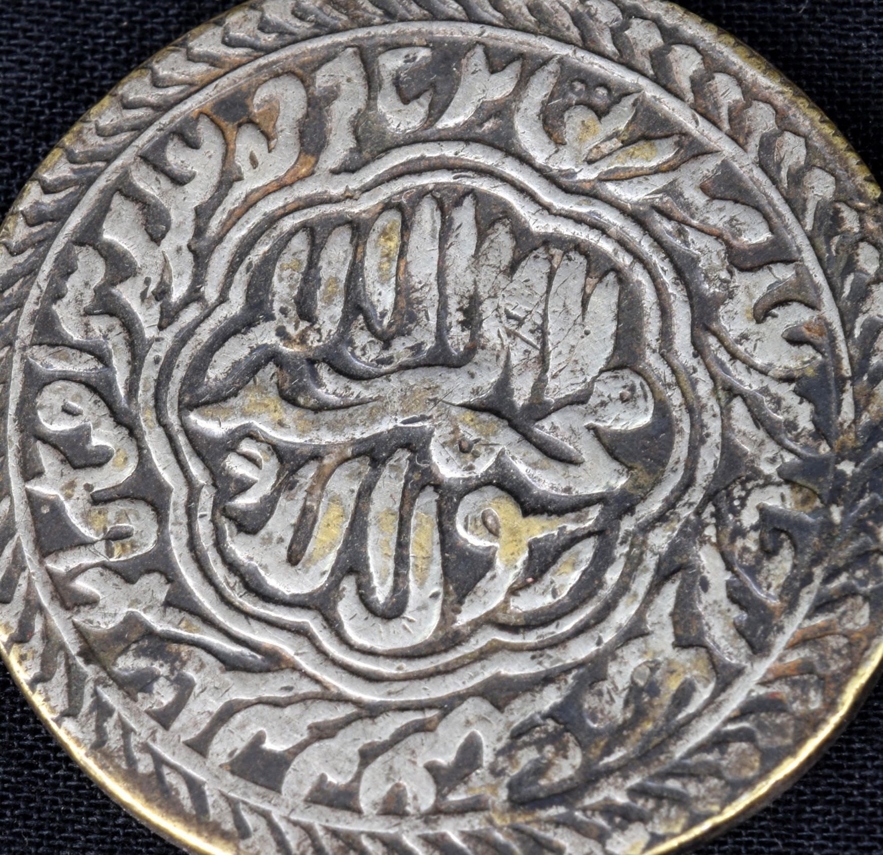 Islamic Token Base Metal Mosque Series With Madina Sharif | Etsy India