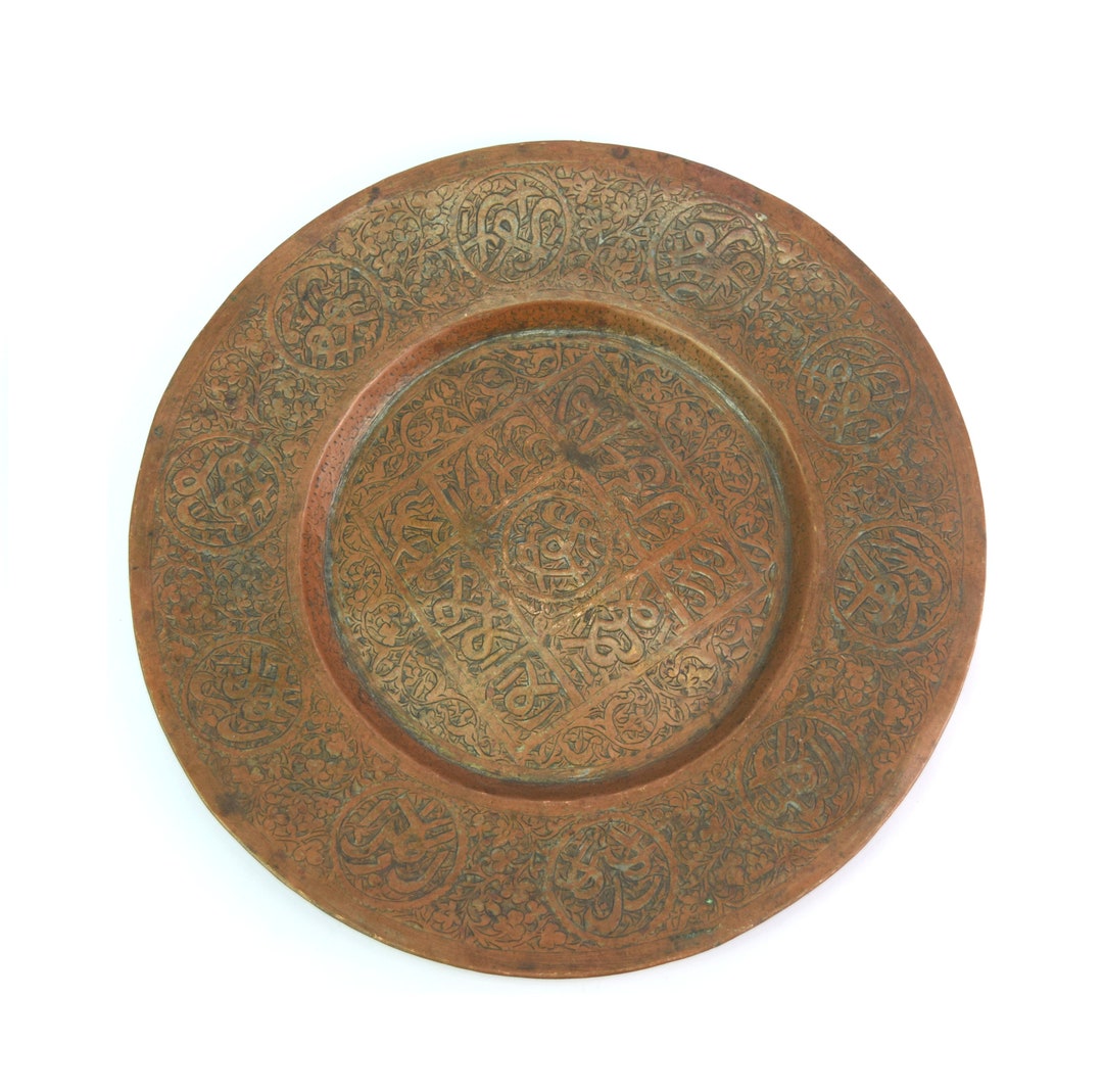 18c Antique Old Rare Islamic Copper Calligraphy Plate Wall Decor Plate ...