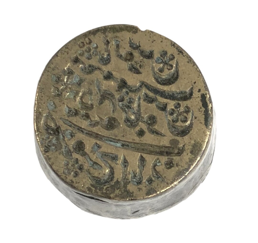 Stamp Dye Indo Islamic Calligraphy Seal - Antique Unique Collectible ...