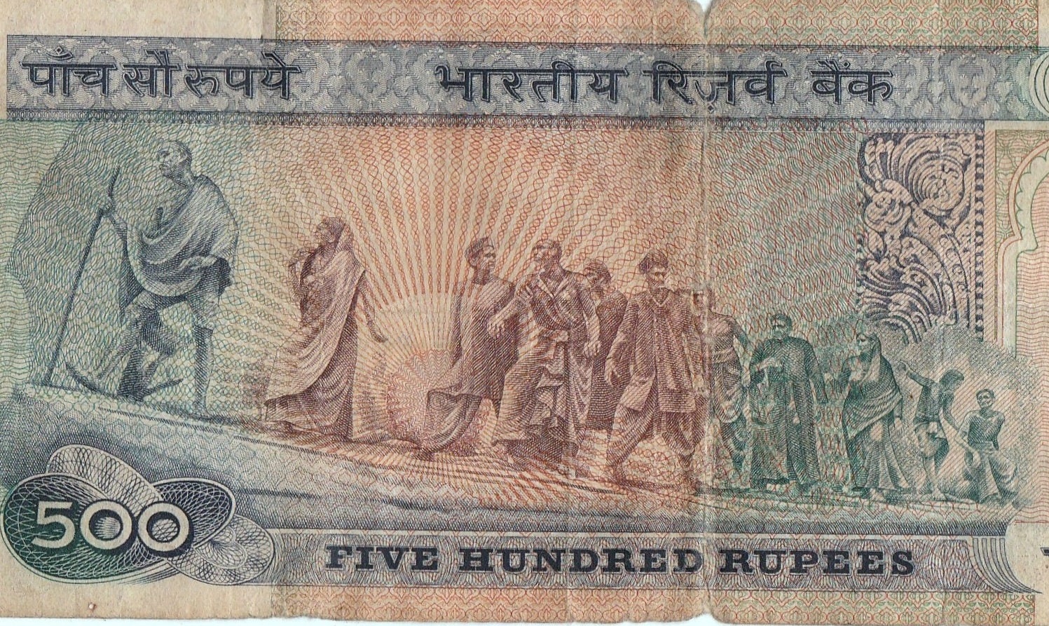 Old 1992 Collectible 500 Rs Indian Old Banknote Gandhi - Etsy