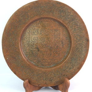 18c Antique Old Rare Islamic Copper Calligraphy Plate Wall Decor Plate ...