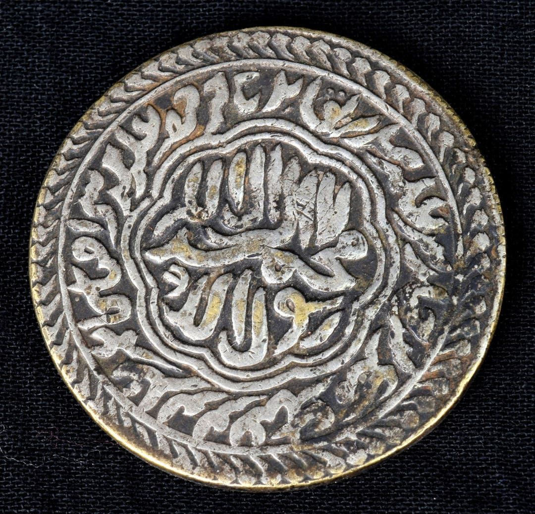 Buy Islamic Token Base Metal Mosque Series With Madina Sharif Legend AH ...