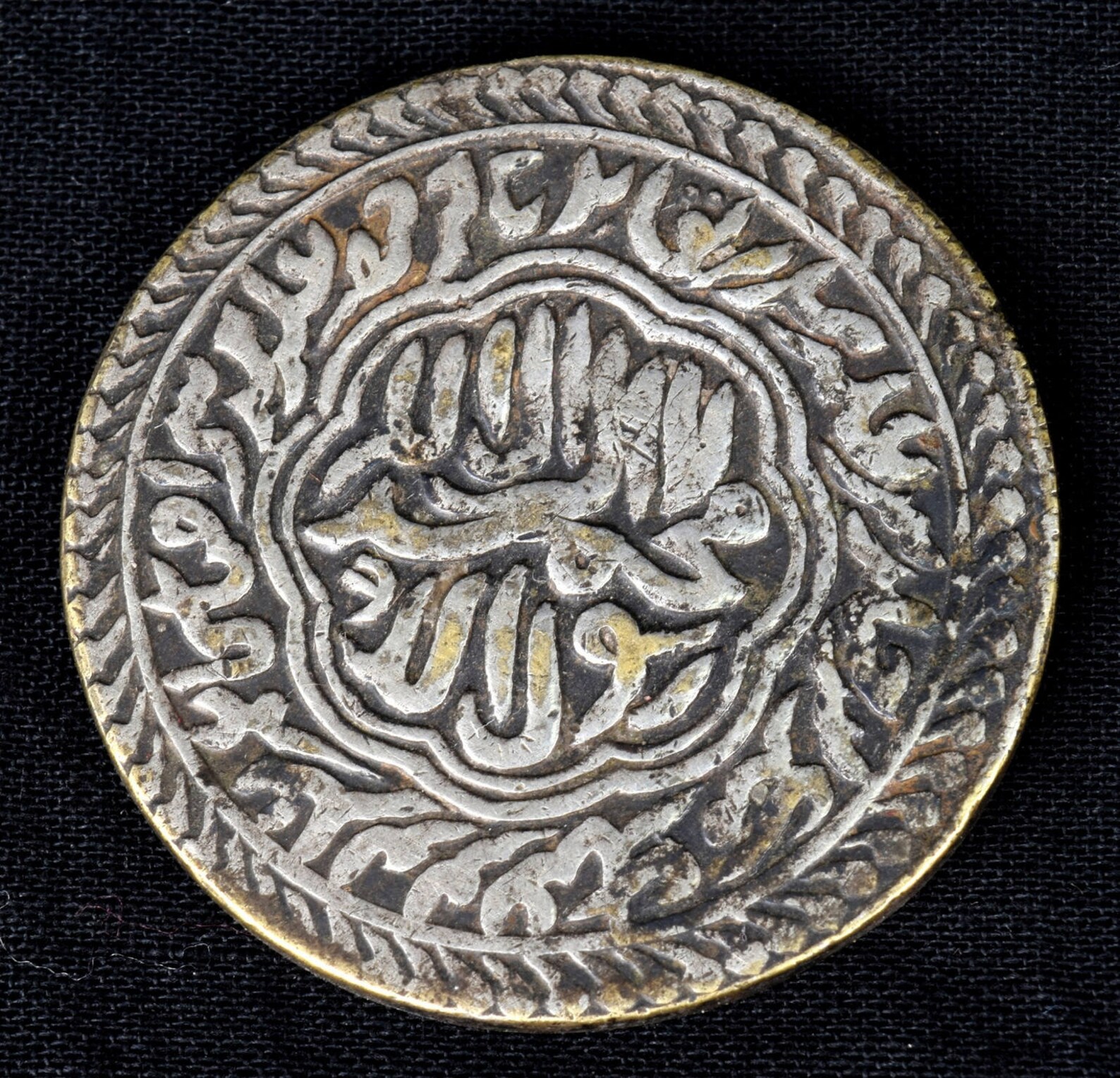 Buy Islamic Token Base Metal Mosque Series With Madina Sharif Online in ...