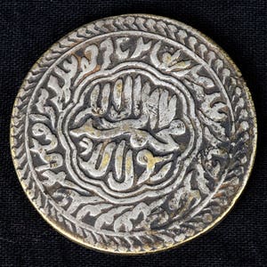 Buy Islamic Token Base Metal Mosque Series With Madina Sharif Online in ...