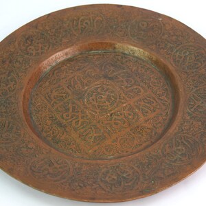 18c Antique Old Rare Islamic Copper Calligraphy Plate Wall Decor Plate ...