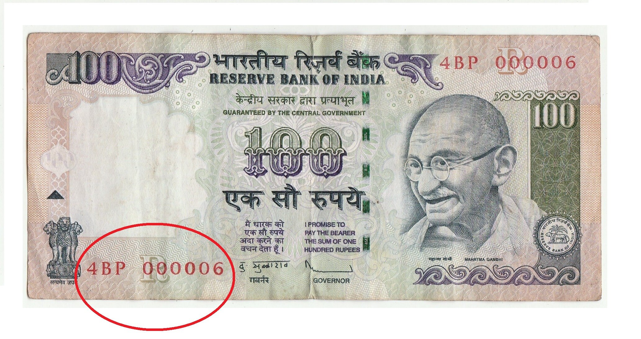 Indian 100 Rupees Banknote 000006 Single Right Digit Fancy - Etsy