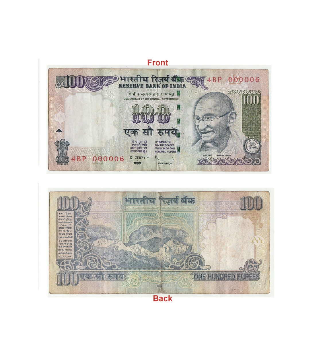 Indian 100 Rupees Banknote 000006 Single Right Digit Fancy - Etsy