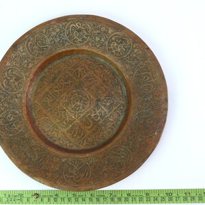 18c Antique Old Rare Islamic Copper Calligraphy Plate Wall Decor Plate ...