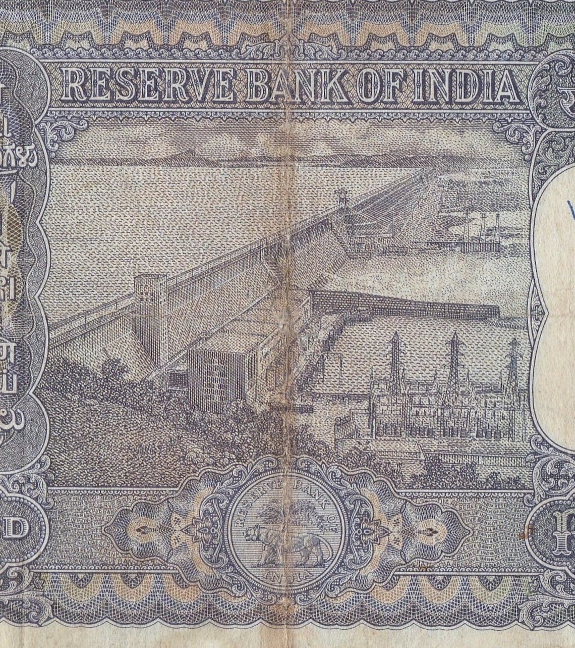 Collectible Indian Note Old 100 Rs Paper Banknote Big | Etsy